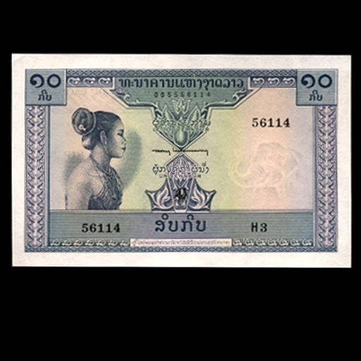 1962 Lao 10 Kip Note Hi Grade