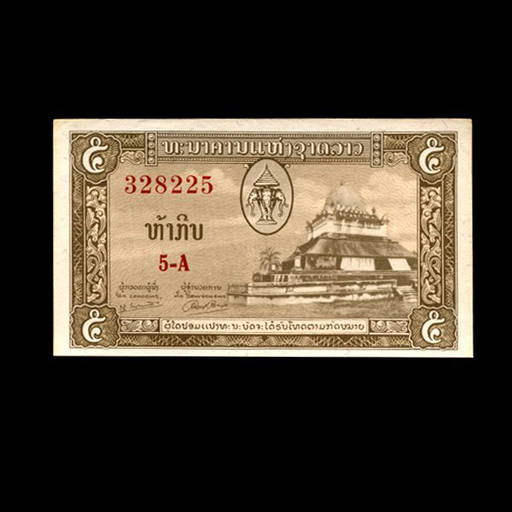 1957 Lao 5 Kip Note Hi Grade