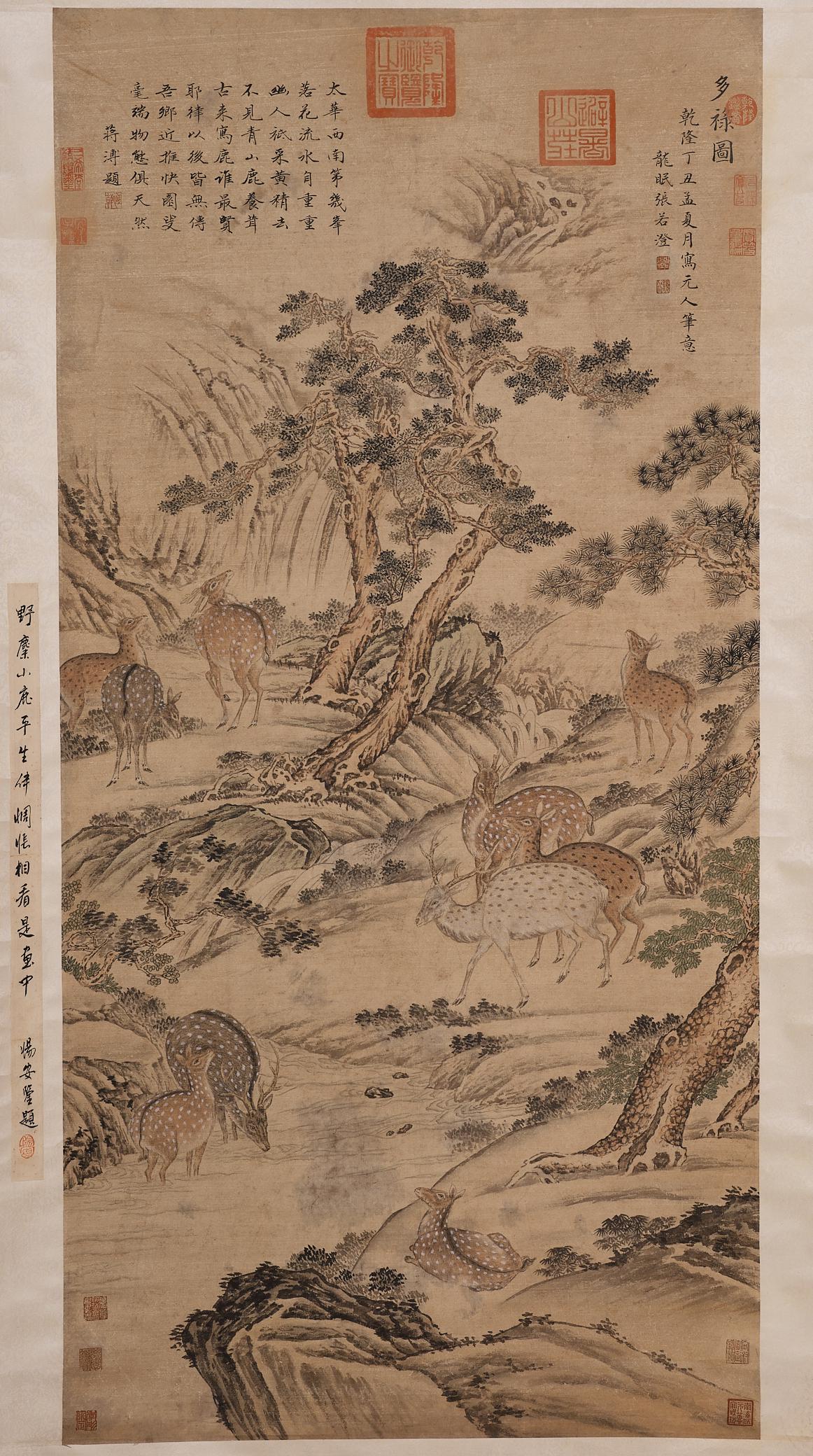 Chinese Dear With Pinetree Painting Scroll, Zhang Ruocheng Mark Auction