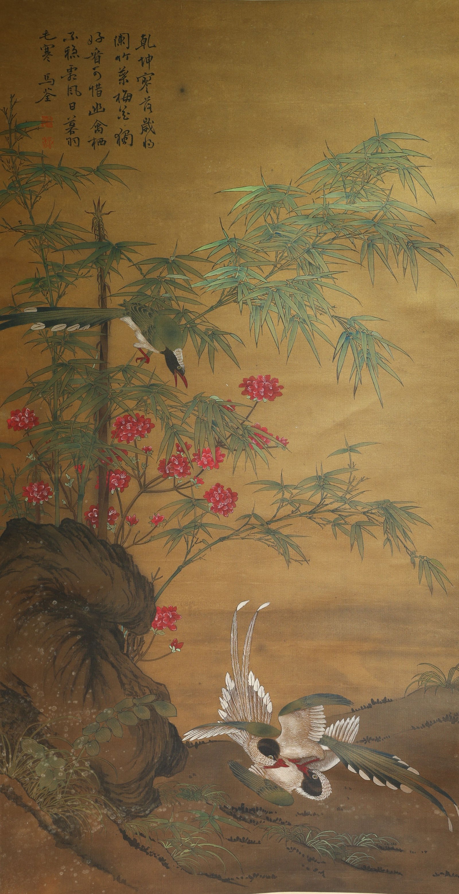 Chinese Bird With Flower Silk Painting, Ma Jian Mark Auction