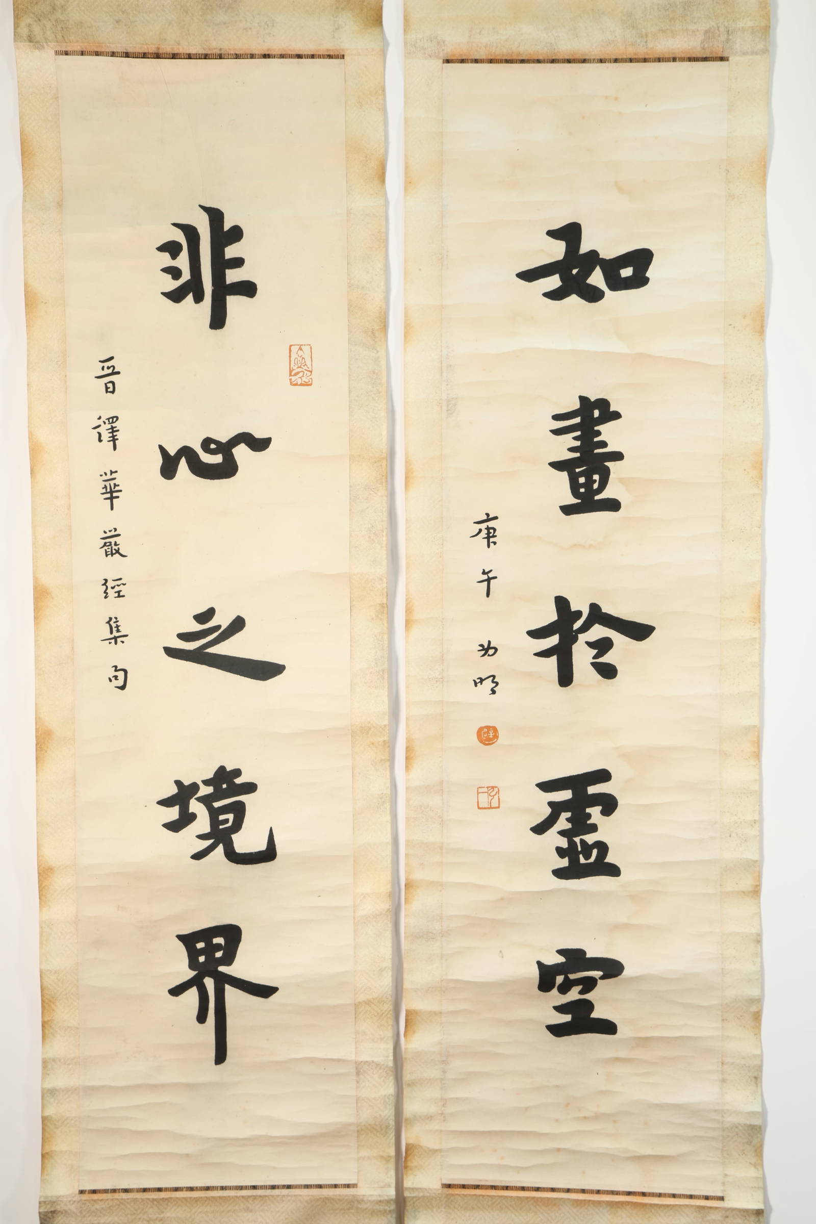 Chinese Writing Calligraphy Antithetical Couplet,hong Yi Mark Auction