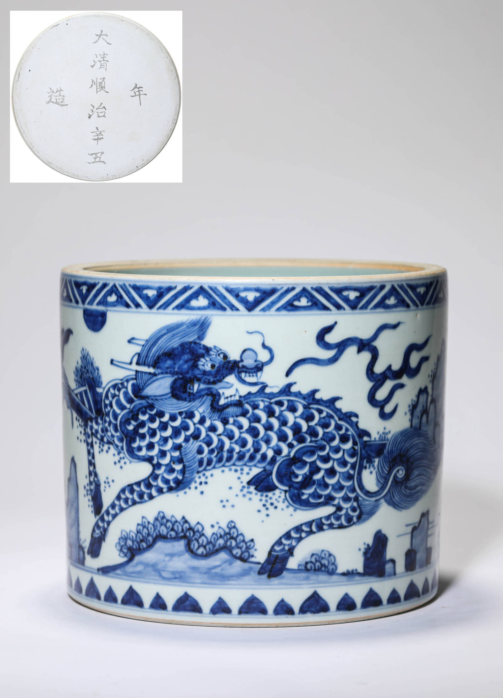 Blue And White Kirin Pattern Porcelain Brush Pot Auction