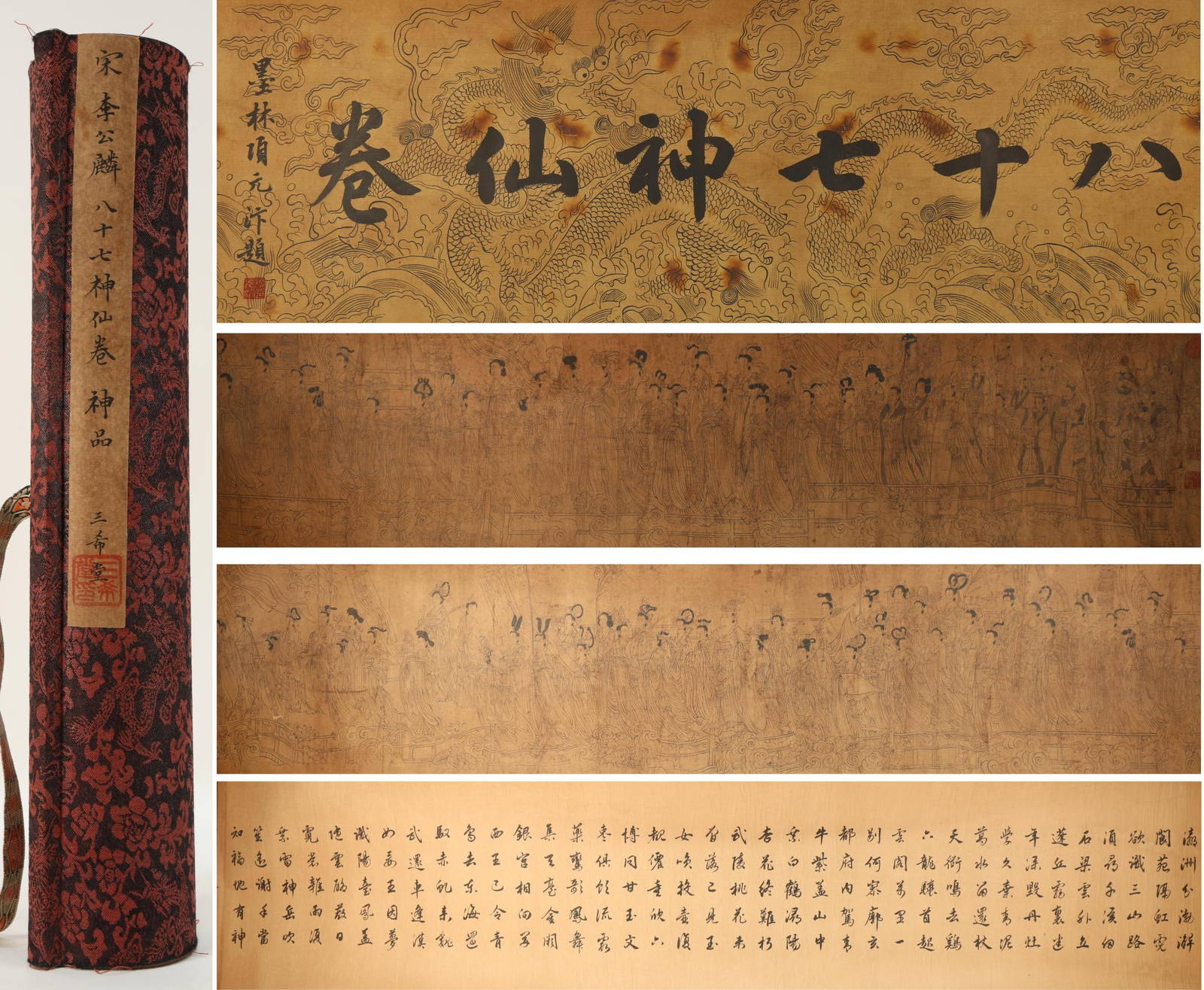 Chinese Drawing Character Story Hand Scroll,li Gonglin Mark Auction