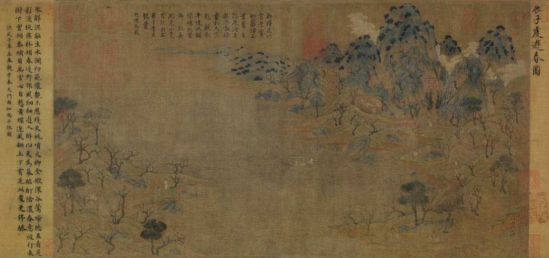 Sui Zhan Ziqian You Chun Tu