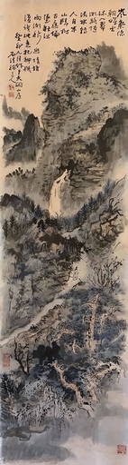 Shi Xi Inscription, Landscape Painting, Unframed