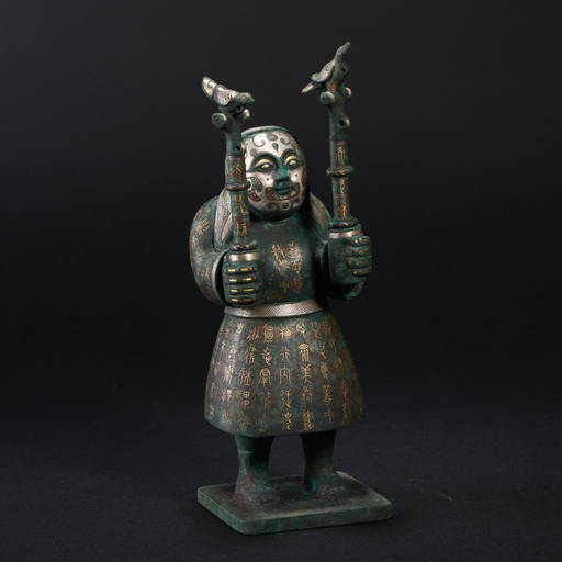 Han Dynasty Figures Inlaid With Gold And Silver