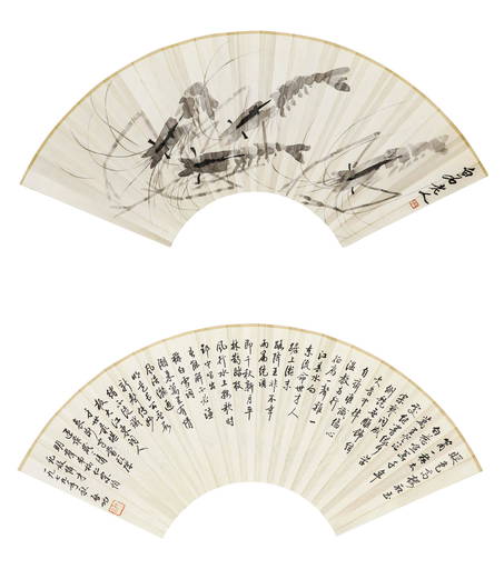 Bid in New Year's Art Auction(III) on Jan 22, 2022 by JU LONG POLAND ...