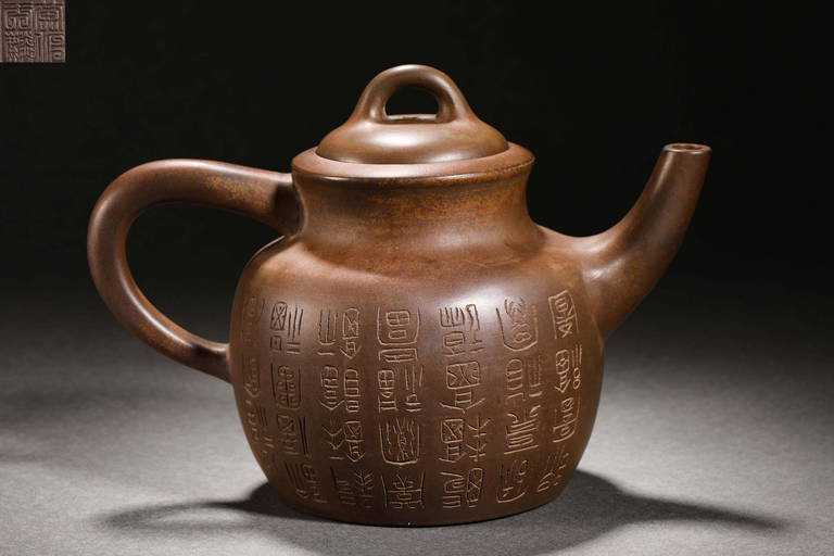Qing Dynasty Lettering Purple Clay Teapot