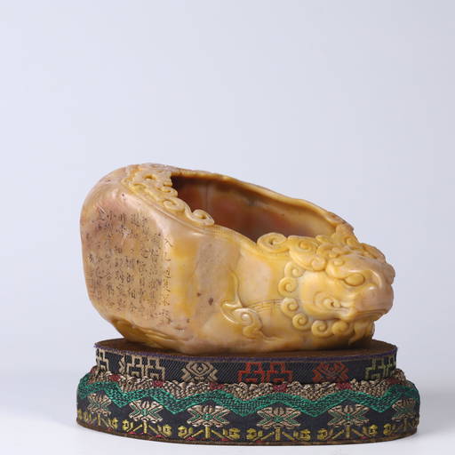 Inscribed Tianhuang Stone Water Pot