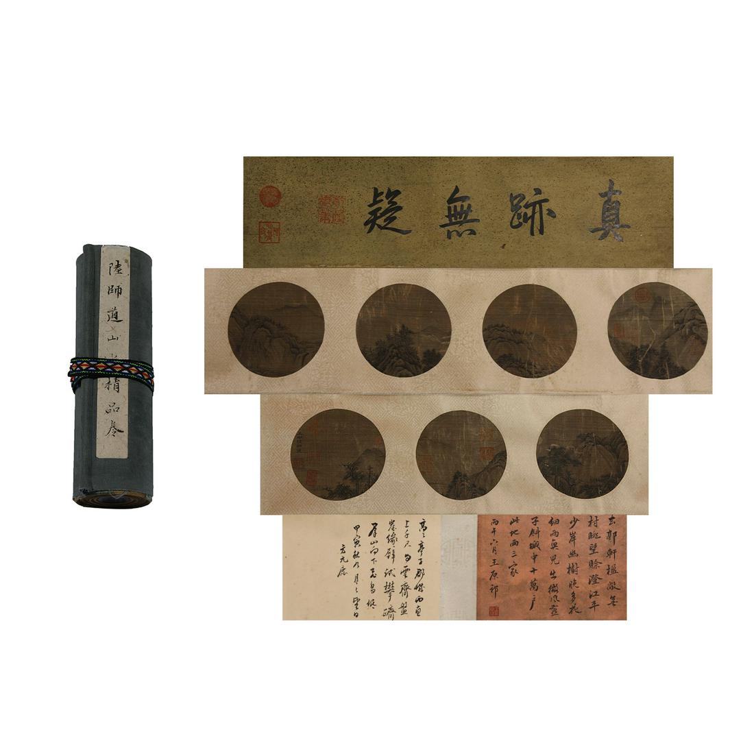 Lu Shi Dao Landscape Scroll (#0074) on Apr 12, 2023 | JU LONG POLAND ...