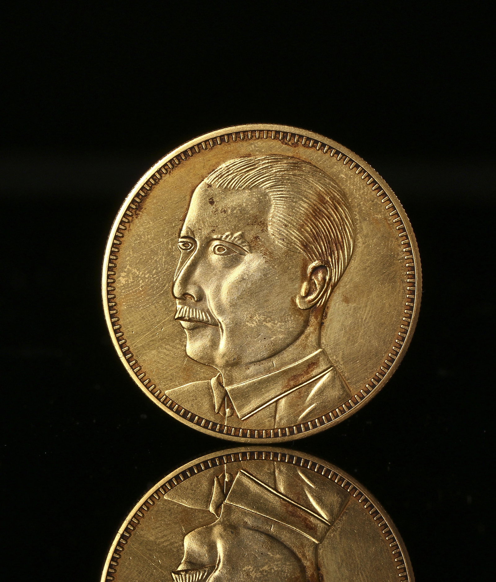 Coins Of Sun Yat Sen In Jiahe, Guangdong Province During The Republic ...