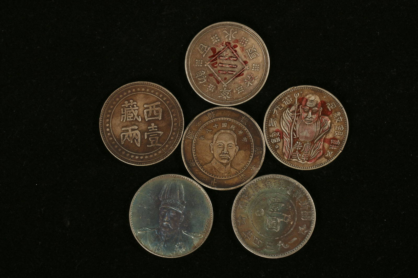 A Set Of Silver Coin Samples Auction