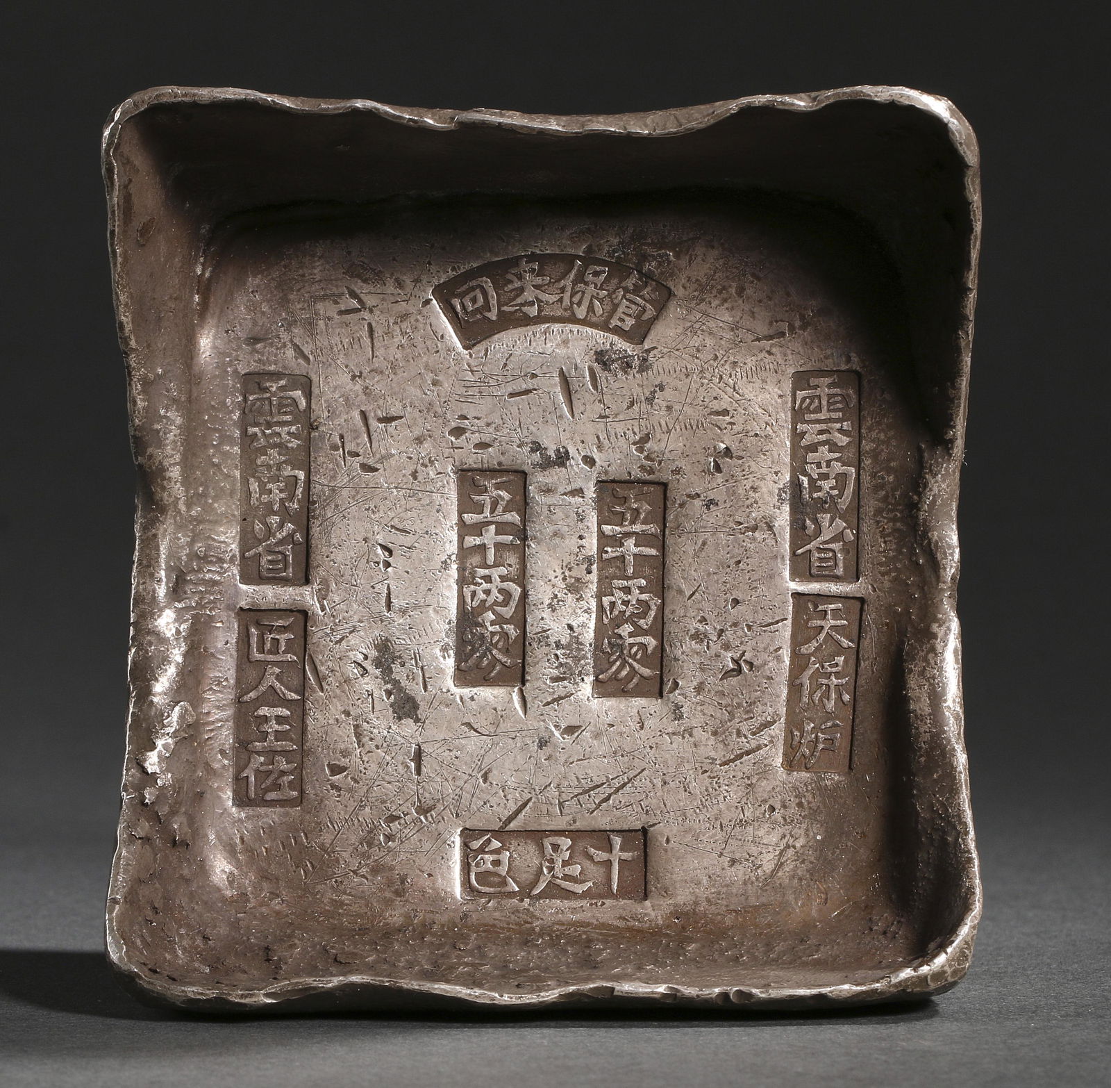 Fifty Taels Of Silver Ingots From Yunnan Province During The Qing ...