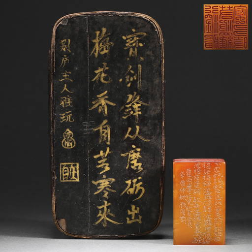 Hongyi Master Tian Huang Buddha Seal