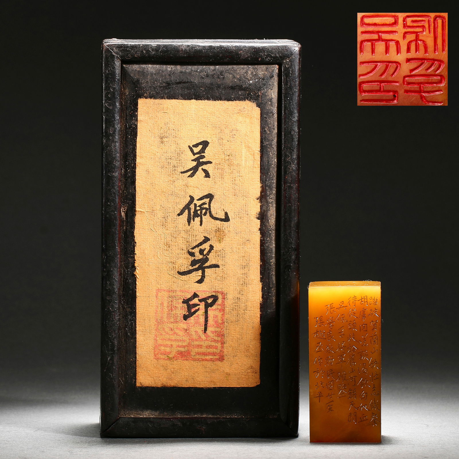 Zhang Xueliang Of The Ming Dynasty Presented Wu Peifu With A Seal Of ...