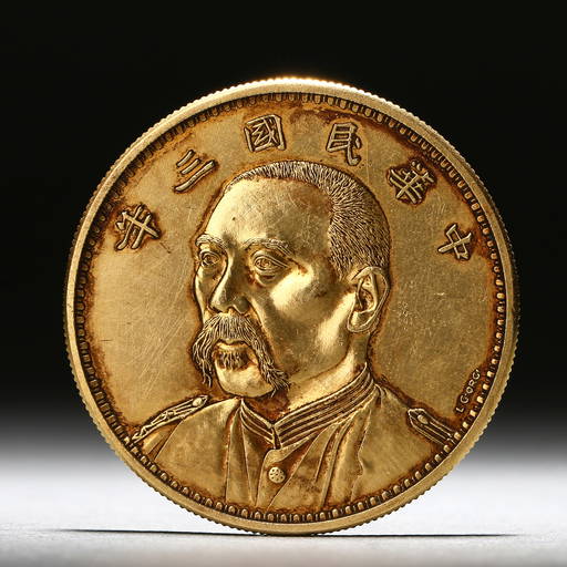 Yuan Shikai Three Phase Signed Silver Coin