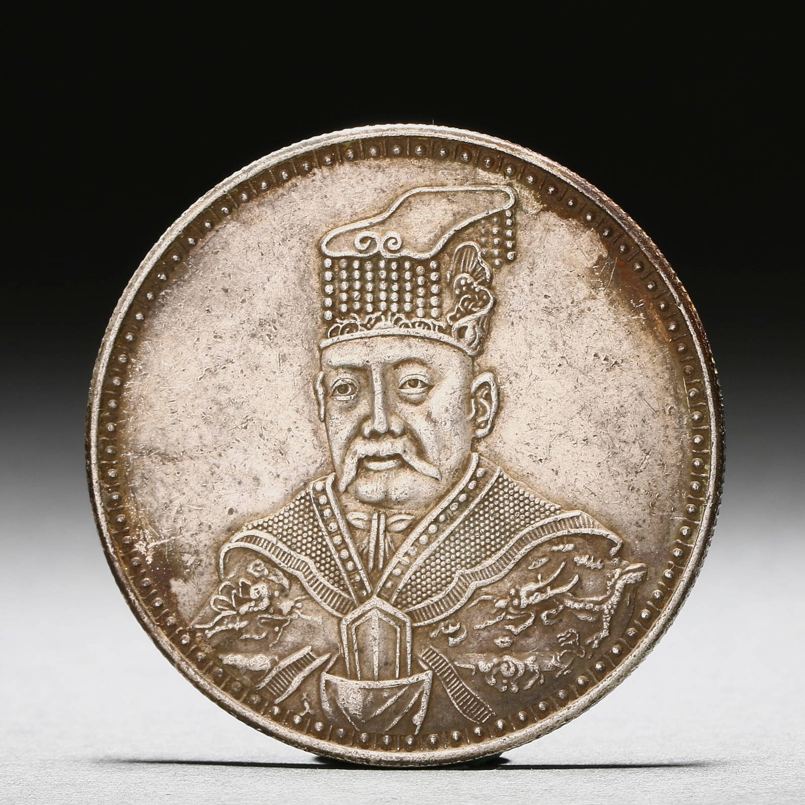 Yuan Shikai's Founding Commemorative Silver Coin In The First Year Of ...