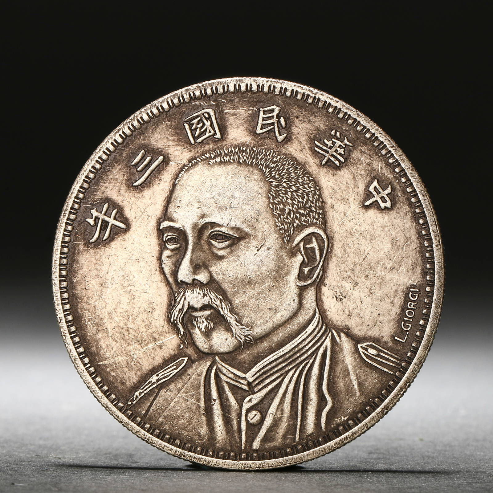 In The Third Year Of The Republic Of China, Yuan Shikai Made A Five ...