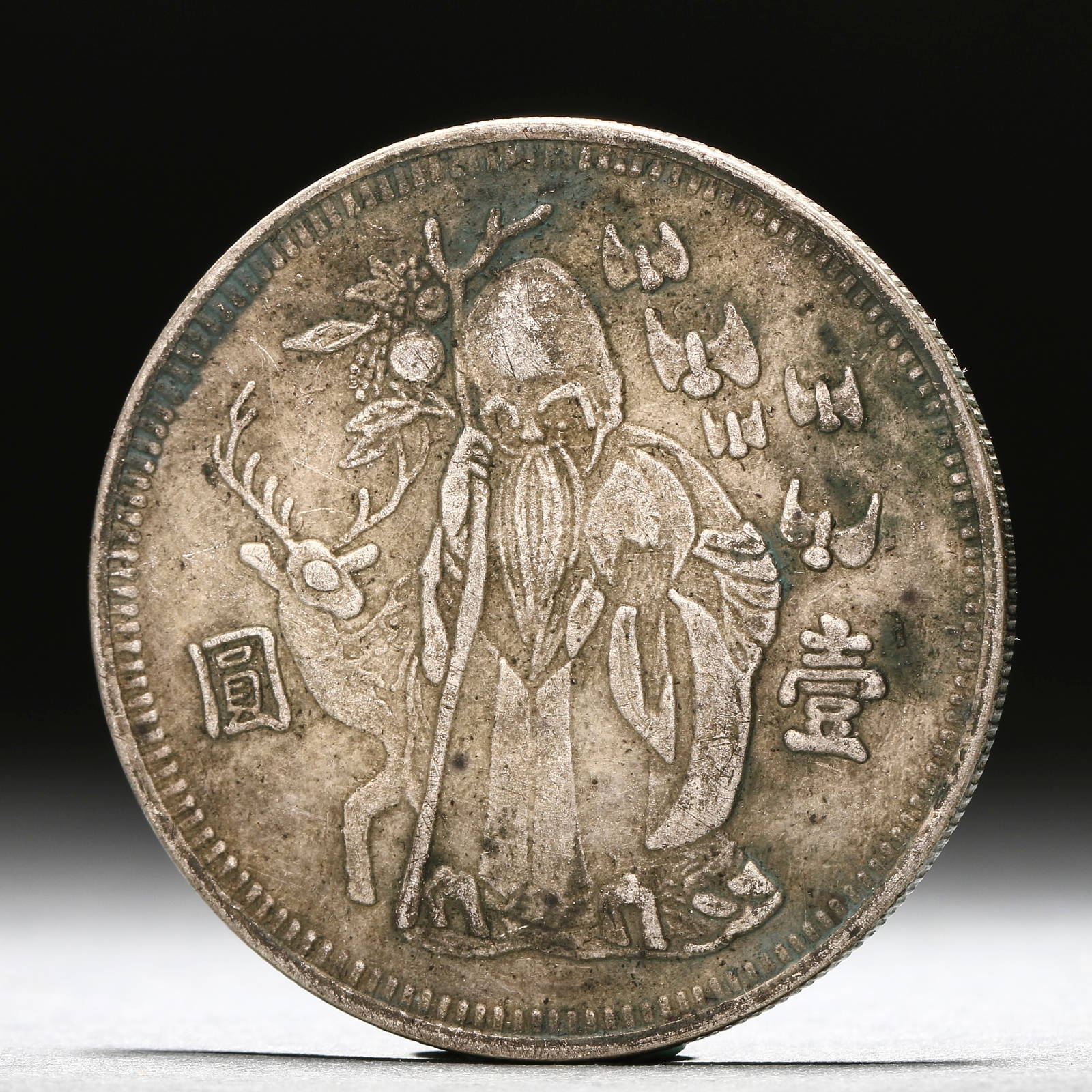 Longevity Star Silver Coin Three Cranes Offering Longevity Auction