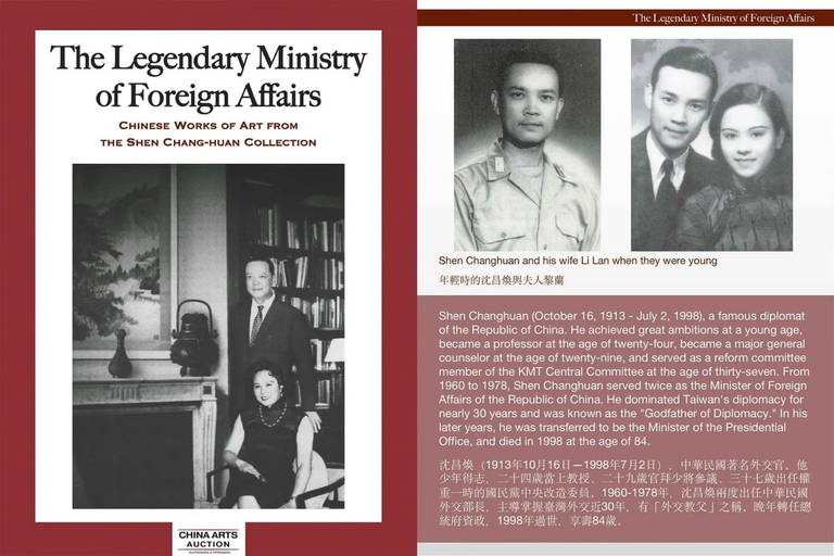 Important Asian Works of Art and Paintings Auction on Feb 01, 2024 by ...