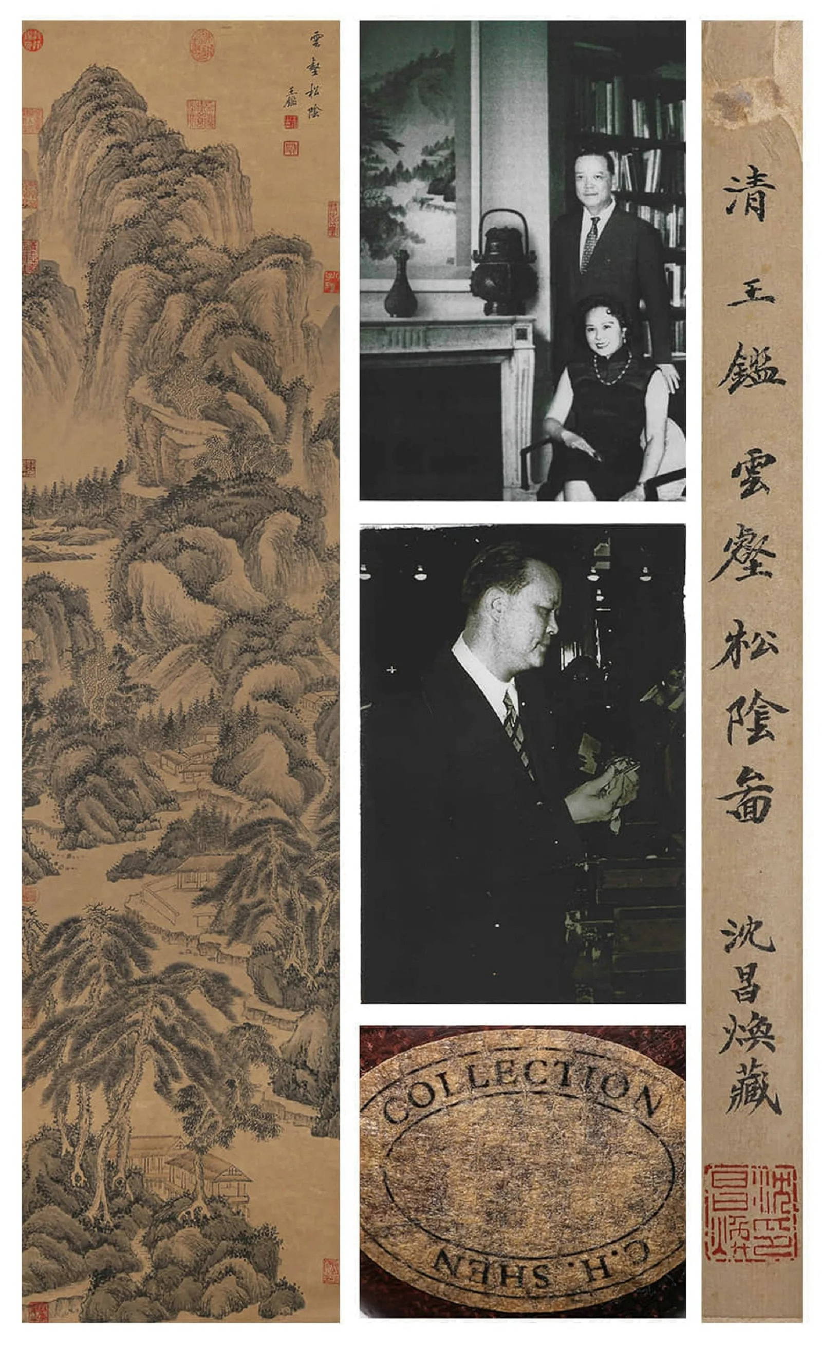 A Chinese Landscape Painting Paper Scroll, Wang Jian Mark Auction