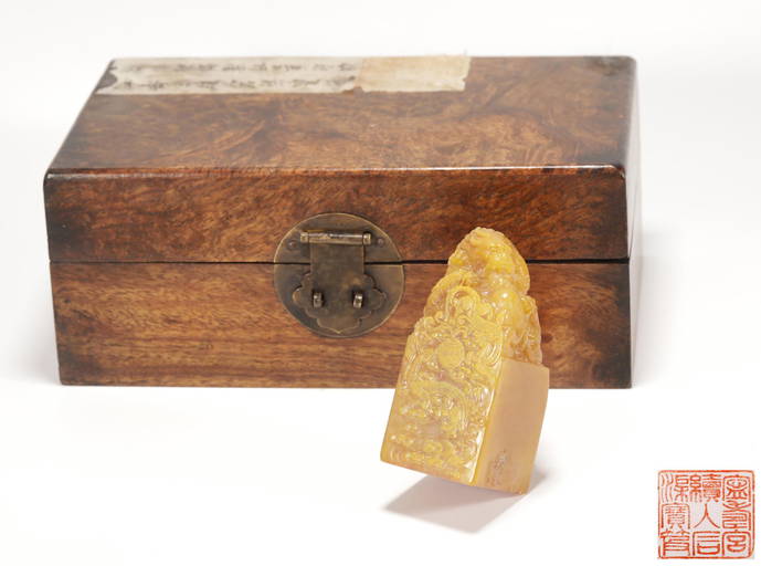 Qing Dynasty "Shang Jun" Dragon Pattern Tianhuang Seal - Jun 04, 2021 ...