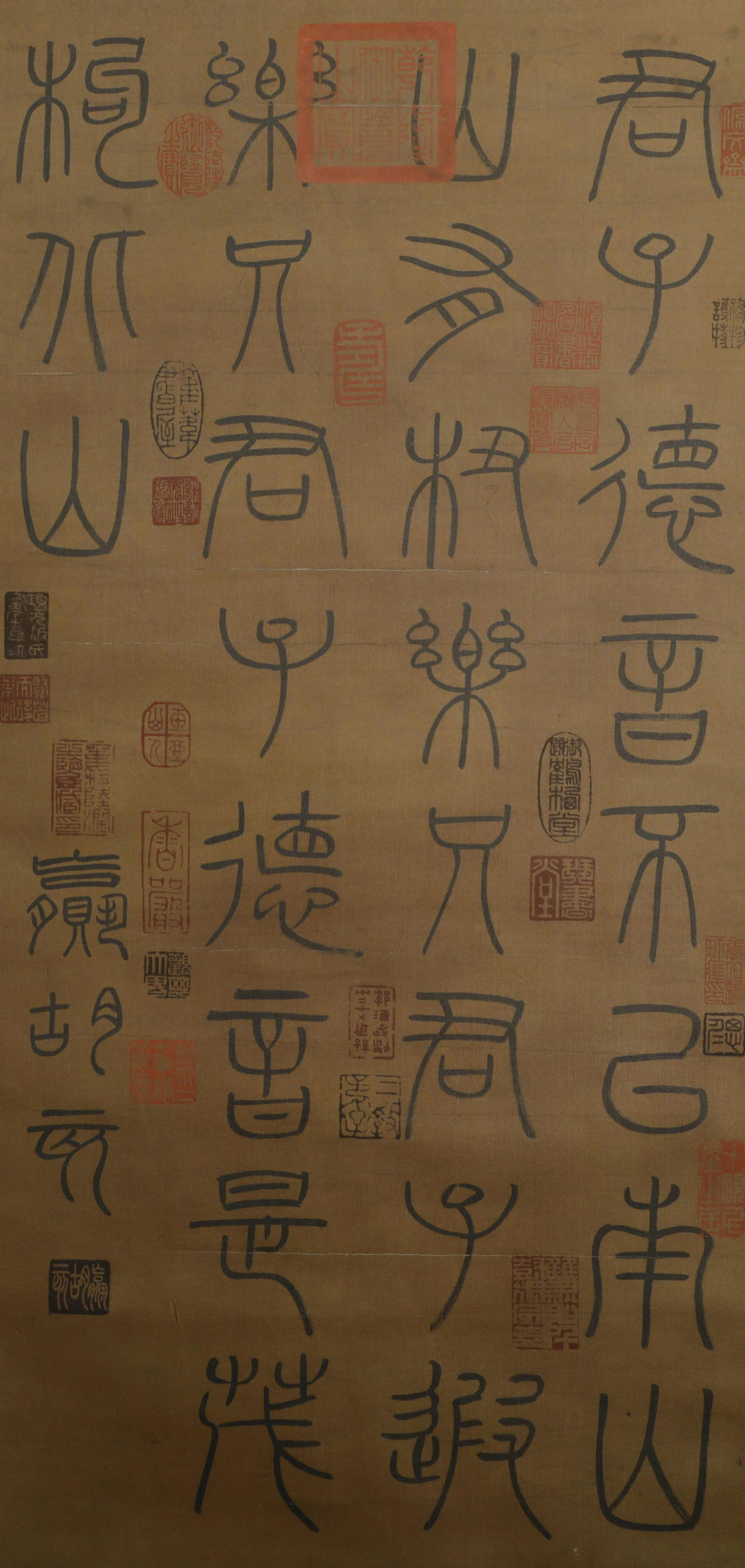 "Qin Er Shi" Calligraphy - Jun 04, 2021 | Xzavier Art in CA