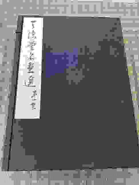 Tien Yin Tang Collection 100 Masterpieces Of Chinese Painting Auction