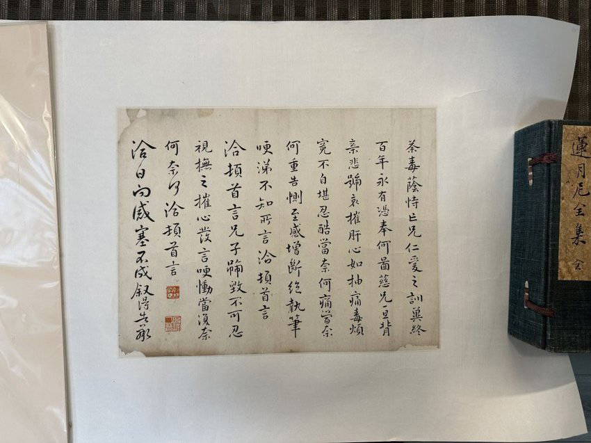Unknow Qing Dynasty Artist Calligraphy Lens Auction