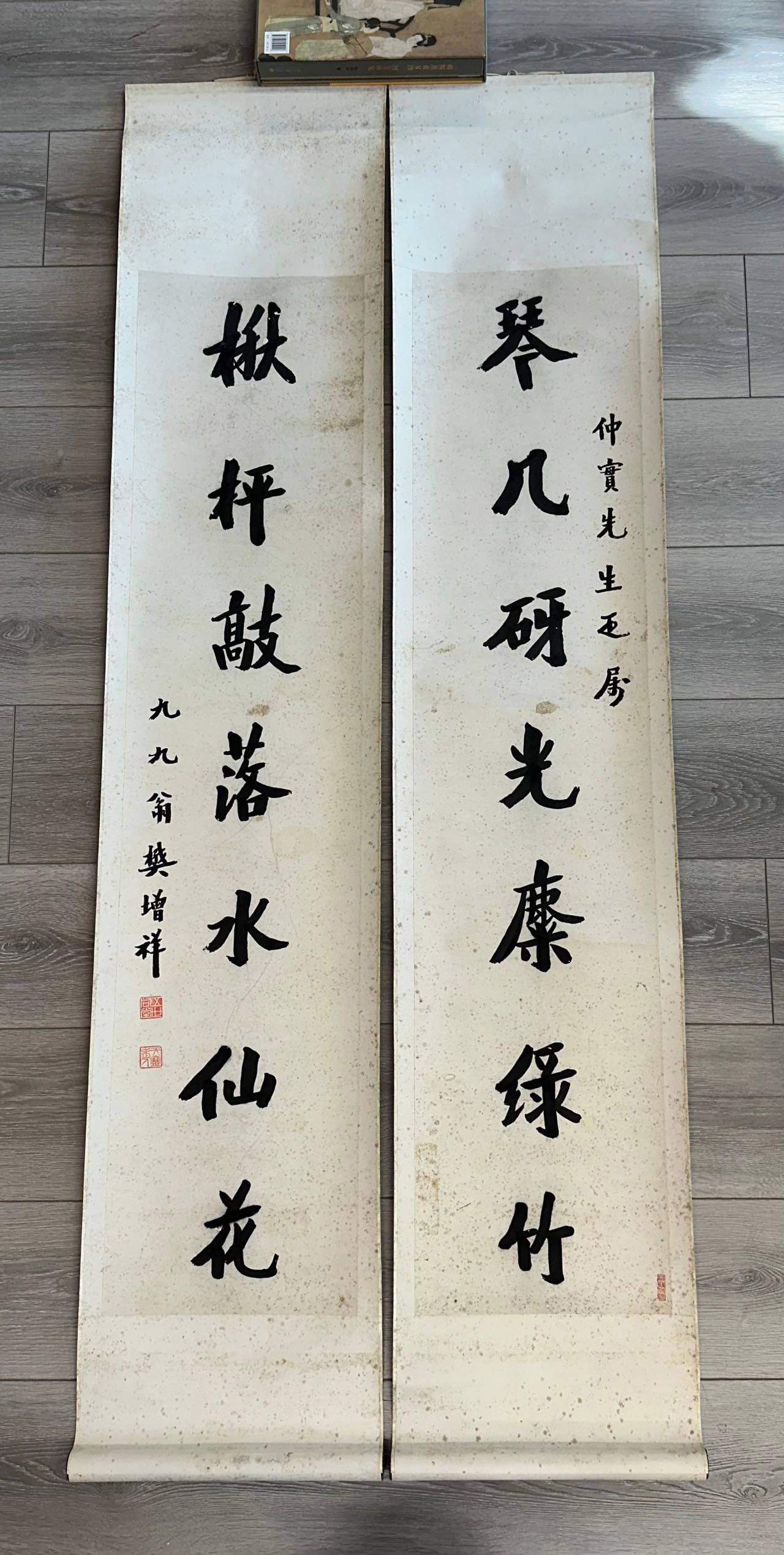 The Van Gulik Collection Fan Zeng Xiang(1846-1931 ) Paper Calligraphy ...