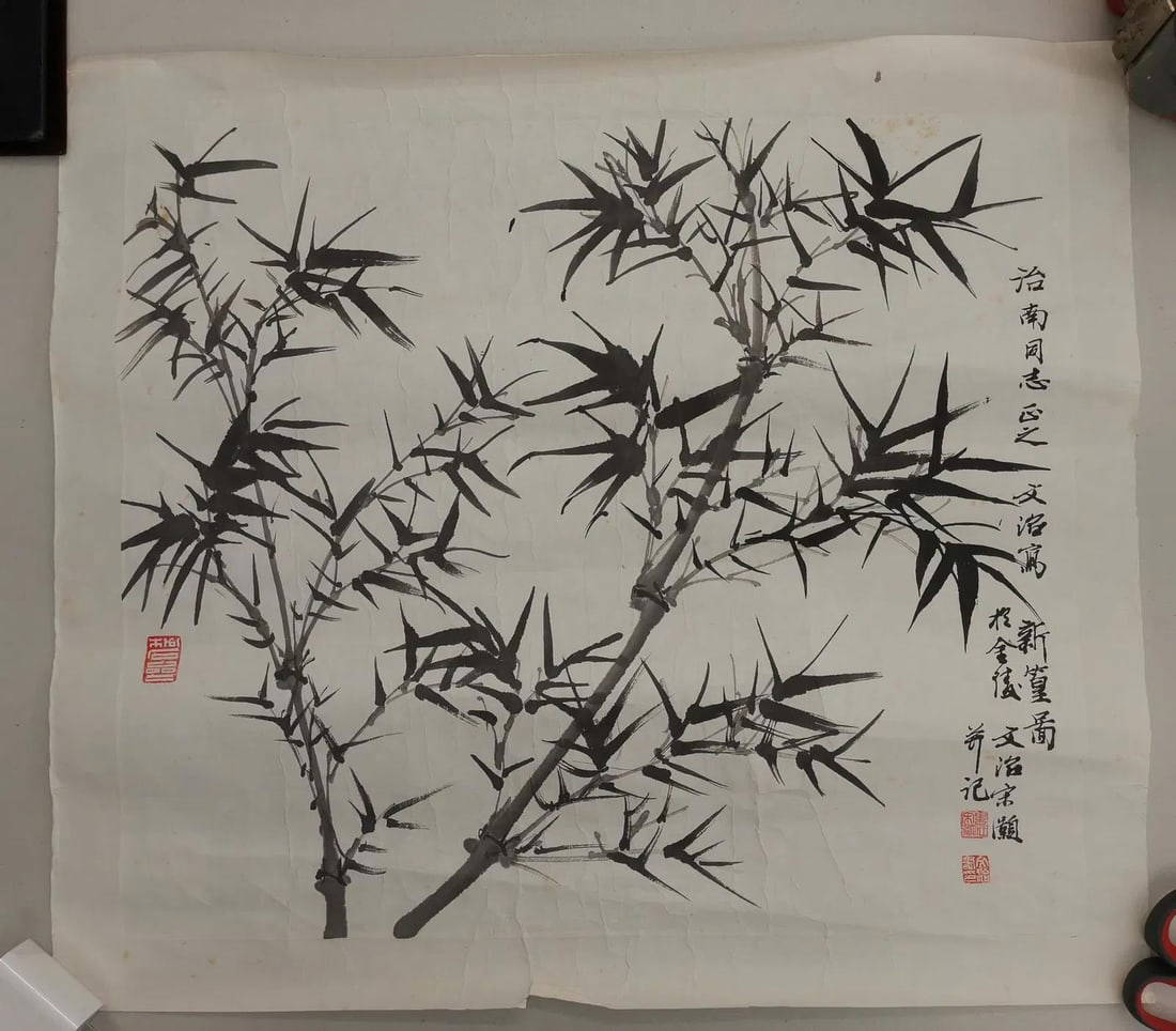 Chinese Artist Song Wenzhi(1919-1999) Ink Bamboo Painting Auction