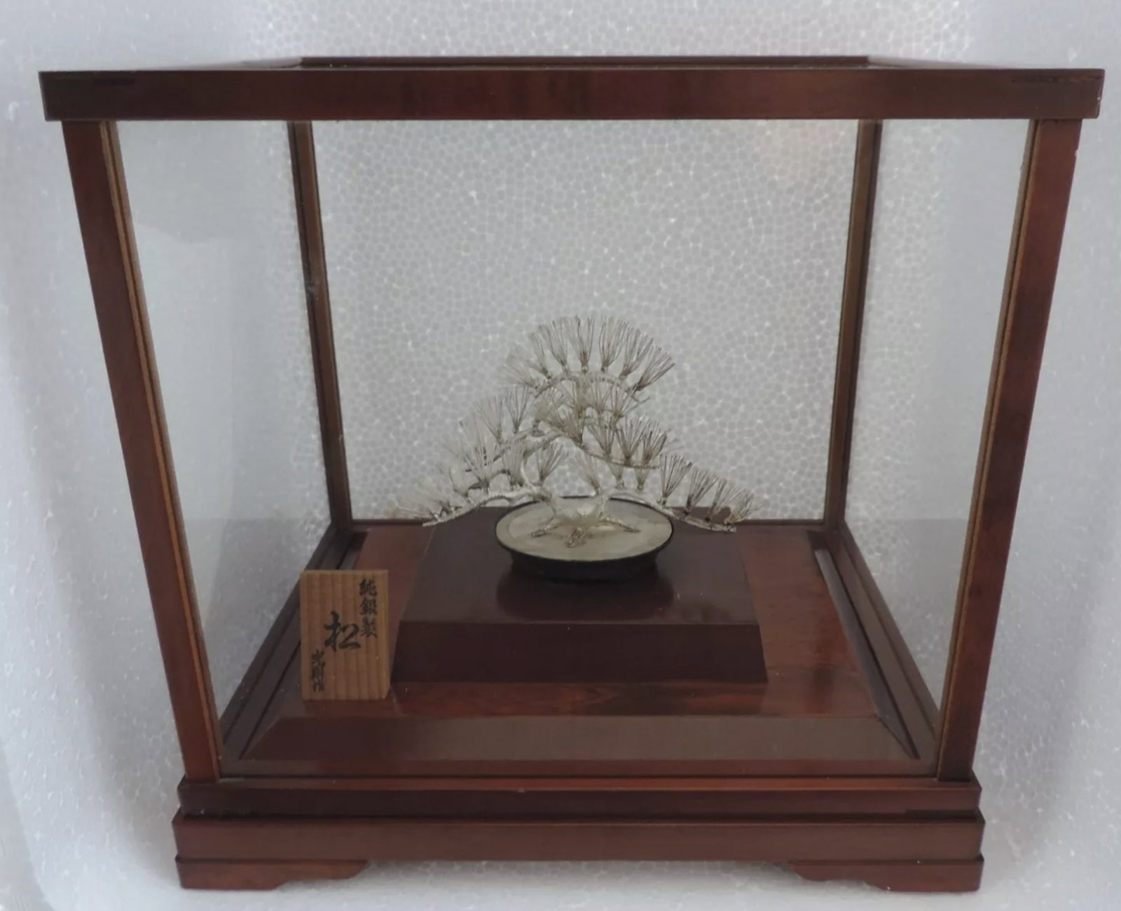 Japanese Sterling Silver Bonsai Pine Tree Sculptur By Mitsunori Japan ...