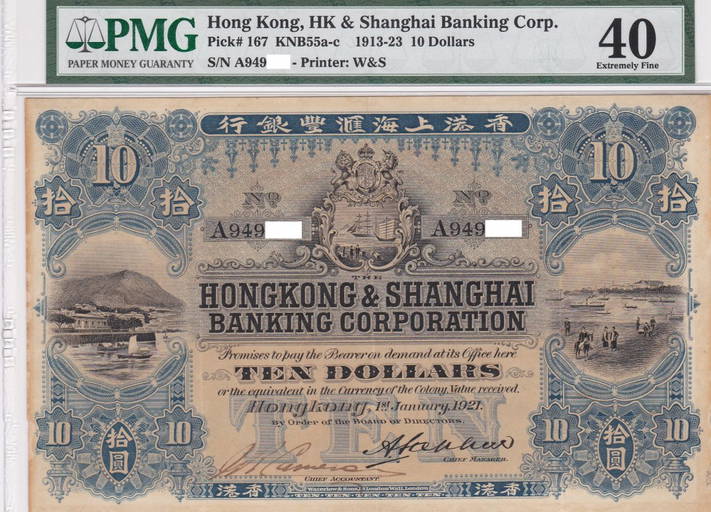 P 167 1921 Hong Kong Shanghai Banking $10 Pmg40 Ex Rare