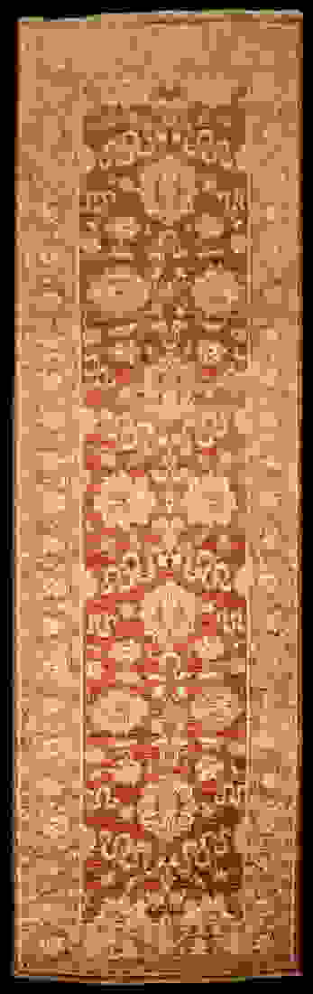 New 7' 6" X 2' 7" Pakistani Chobi Auction