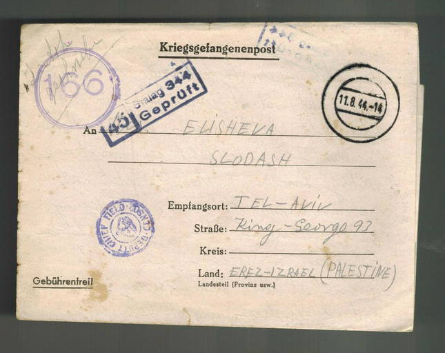 1944 Germany England Army POW Camp Cover Stalag 344 Palestine Schlomo (#0695G) on Apr 23, 2022 ...