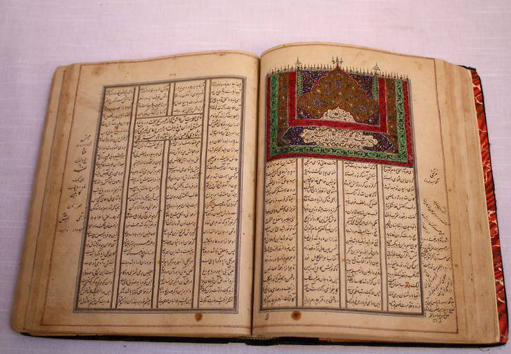 Magnificent 19c Massnavi Of Molavi Book Printed In Bombai 1850s