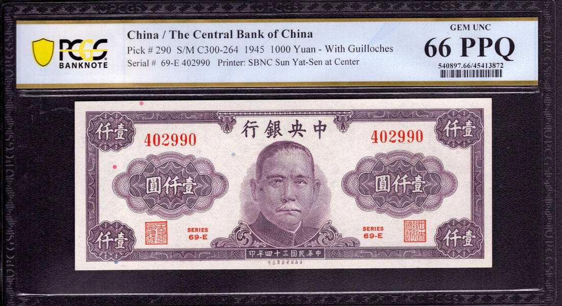 1945 The Central Bank Of China 1000 Yuan Pick 290 Pcgs B Gem Unc 66 Ppq ...