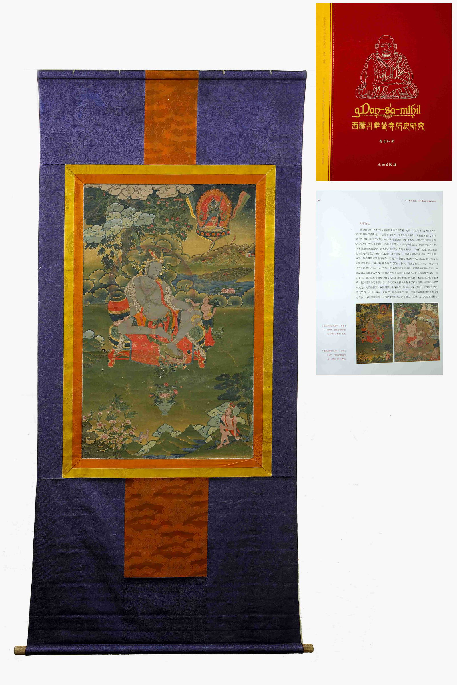 Tibetan Mahasiddha Tilopa Thangka