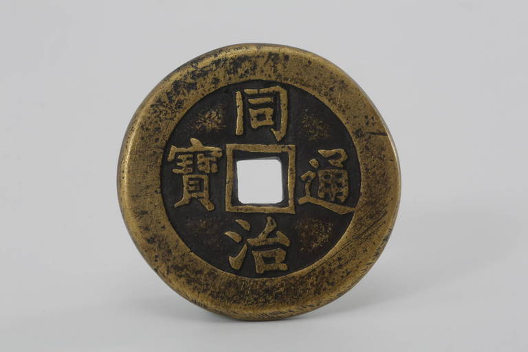 Tong Zhi Tung Pao (chinese Ancient Coin), Qing Dynasty