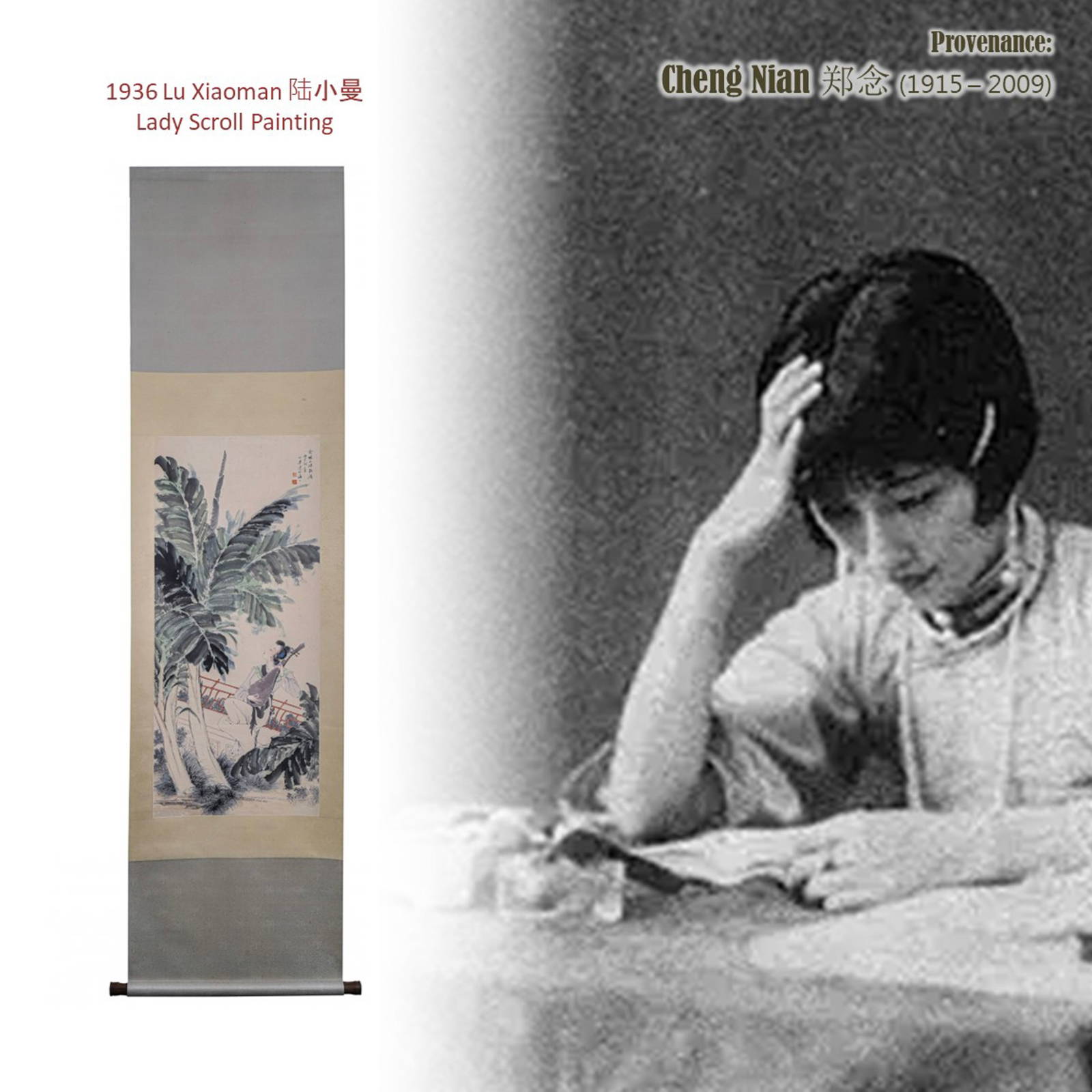 1936 Lu Xiaoman 陆小曼 Lady Scroll Painting Auction
