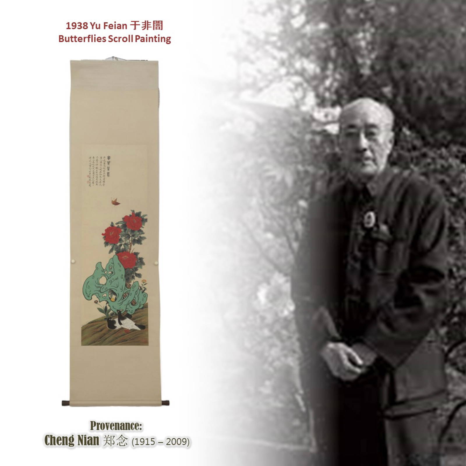 1938 Yu Feian于非闇 Butterfly & Flower Scroll Painting Auction