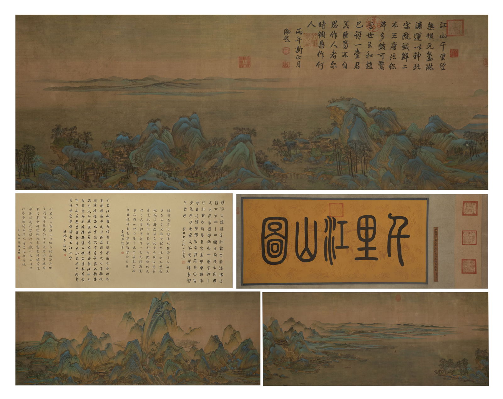 Wang Ximeng 王希孟 Waterside Long Hand Scroll Auction