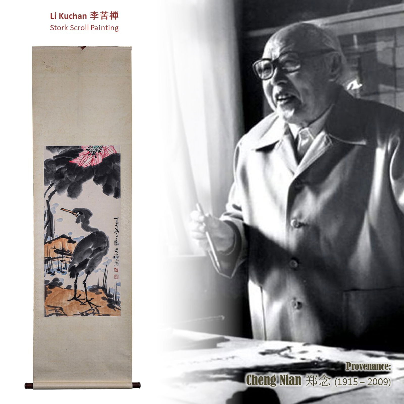 1977 Li Kuchan 李苦禅 Stork Scroll Painting Auction
