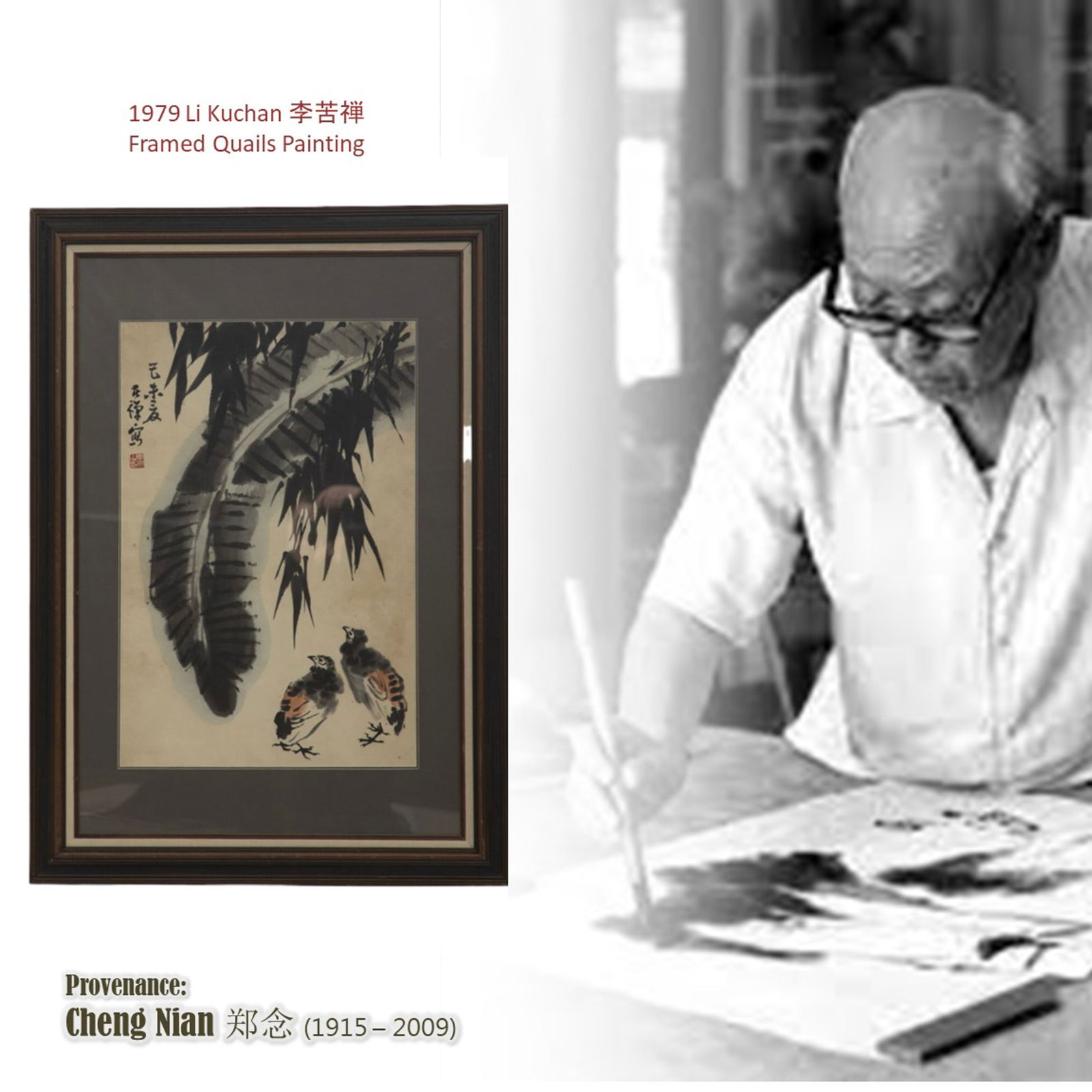 1979 Li Kuchan 李苦禅 Framed Quails Painting Auction