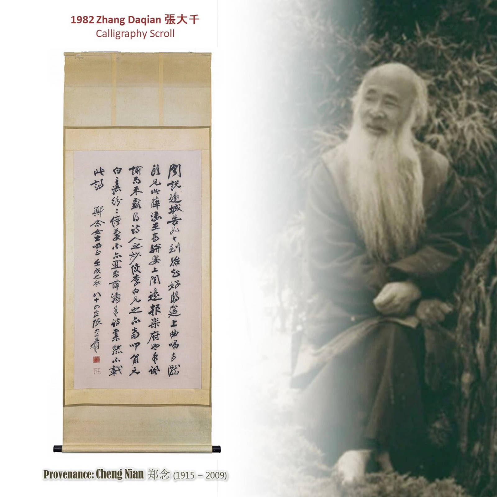 1982 Zhang Daqian 張大千 Calligraphy Scroll Auction
