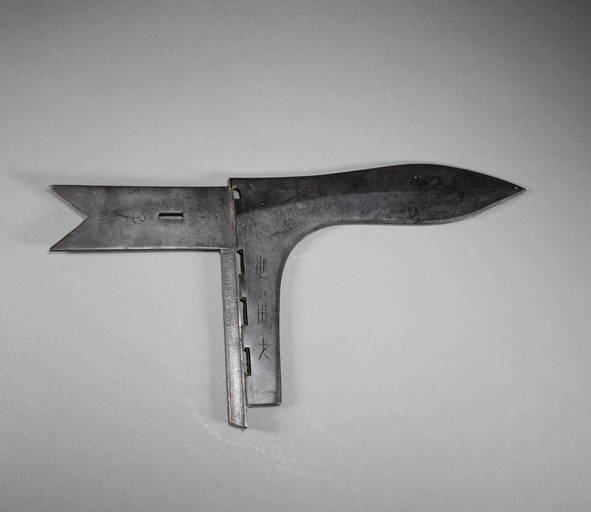 Warring States Bronze Dagger Axe