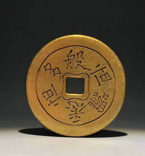 Pure Gold Buddhist Sutra Coins