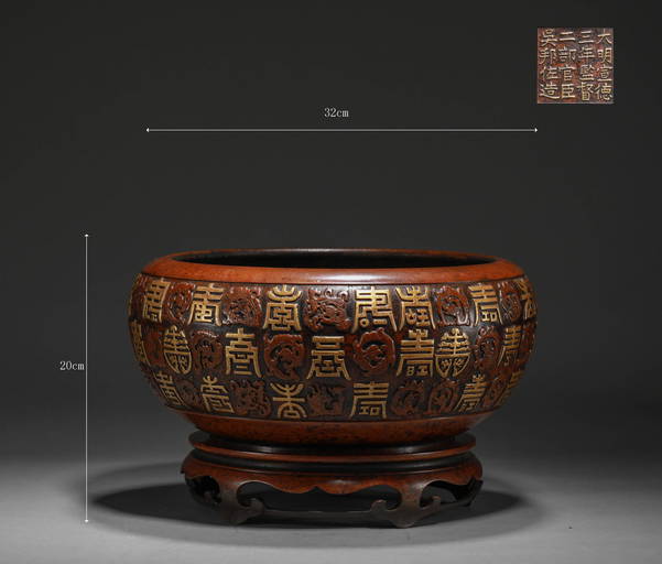 Ming Dynasty copper gilding Shouzi copper furnace - Jan 25, 2022 ...