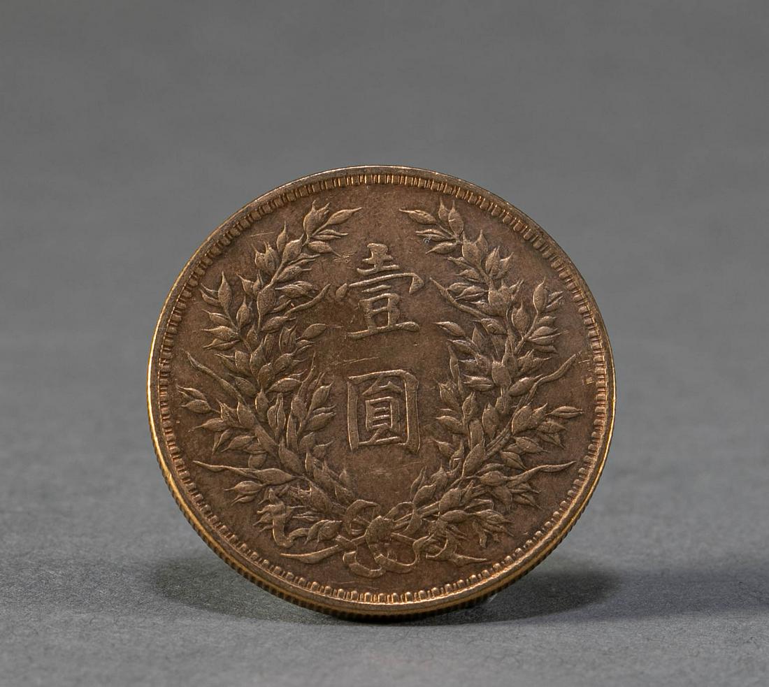 Silver Gilt Coins Of The Republic Of China