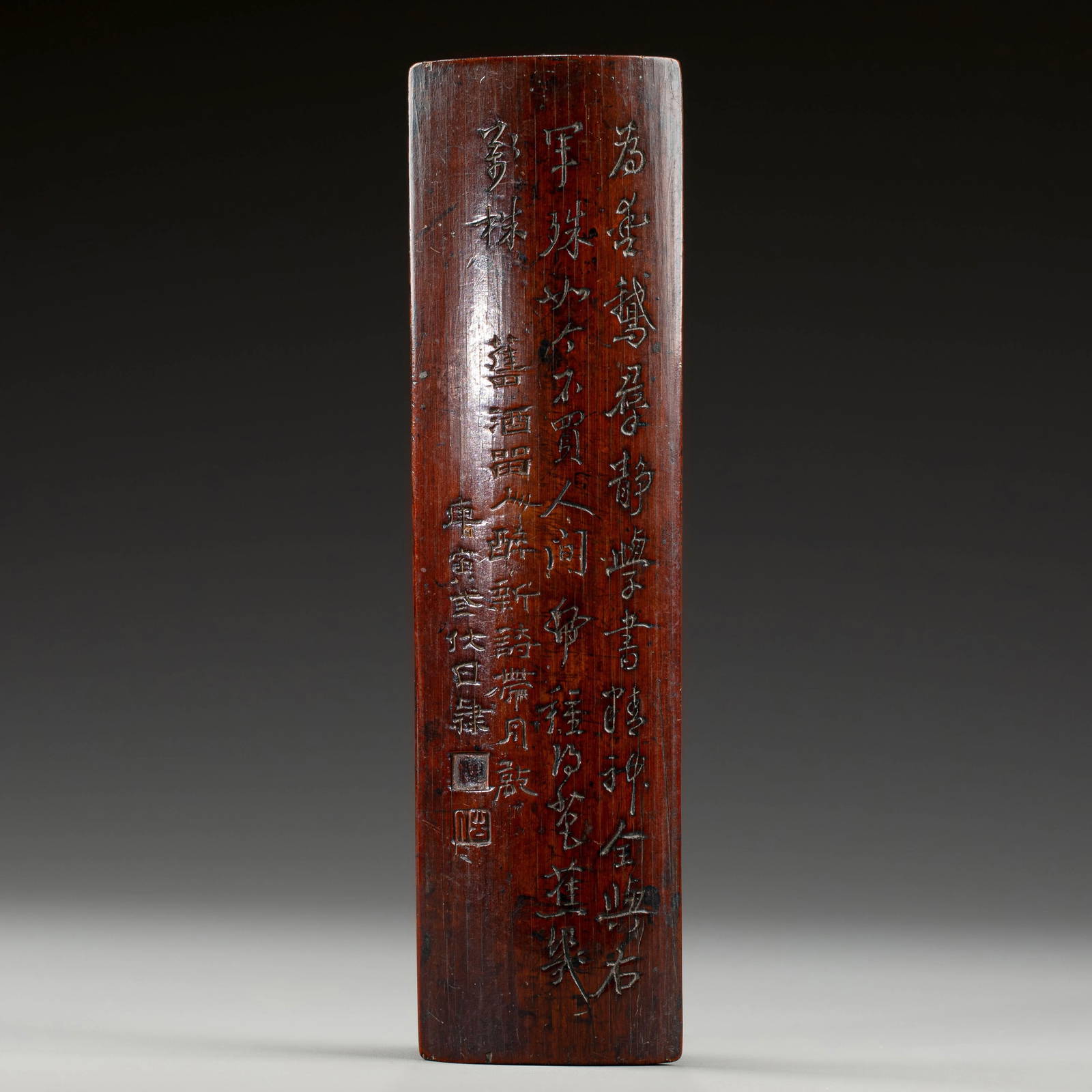 Qing Dynasty Bamboo Carved Arm Rest With Poetic Inscription Auction